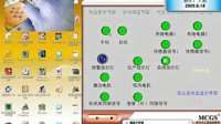 组态软件仿真--PLC--