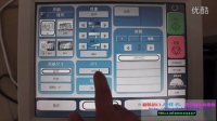 KIP3000数码工程机操作触摸面板