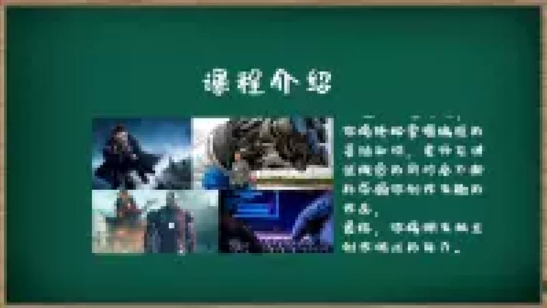 python少儿编程