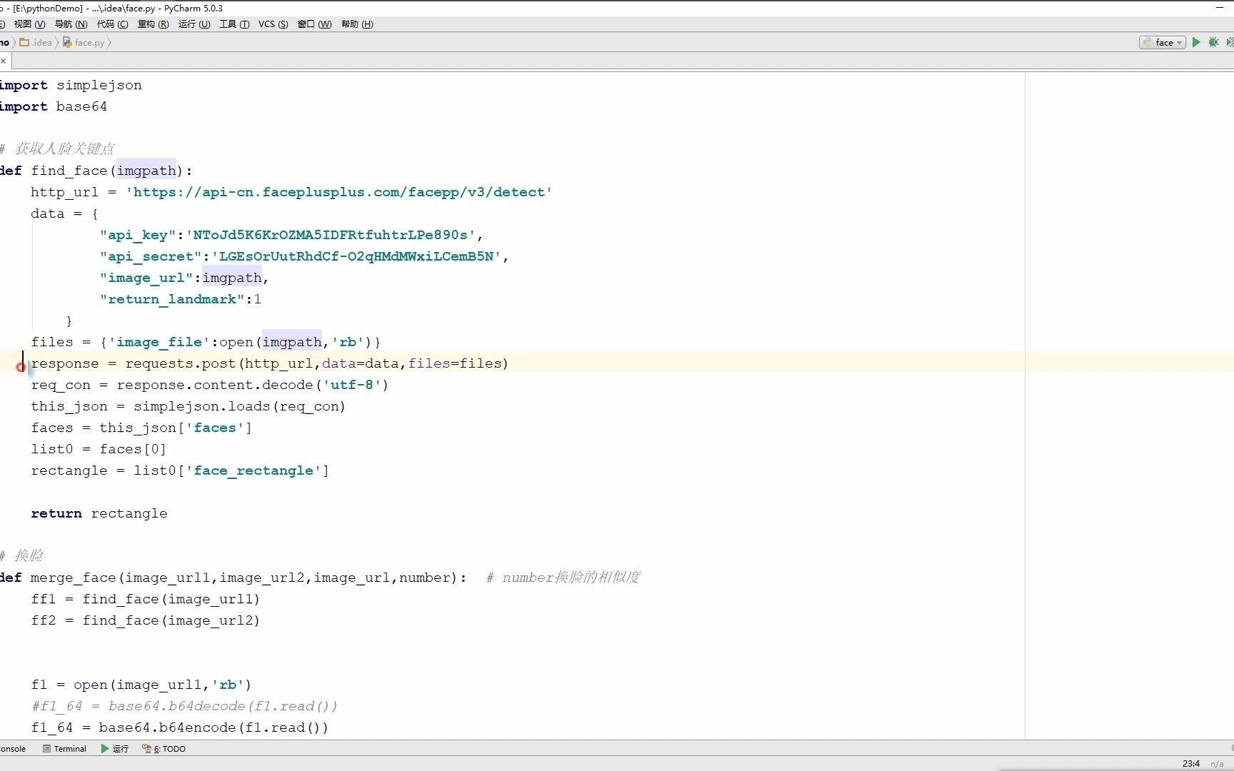 人人都是刘德华,python 实现照片脸部转换功能