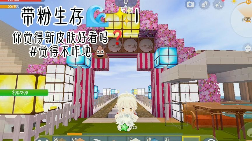 带粉生存ߌ�✨1#你们觉得新pf怎么样❓建筑好的贝贝记得来ߒ�ߌ