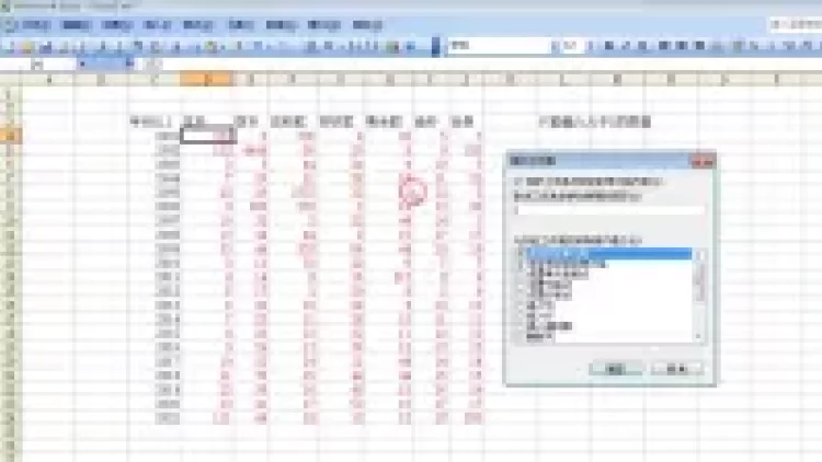 Excel软件中的保护工作表功能,没有密码别人休想修改一个字。