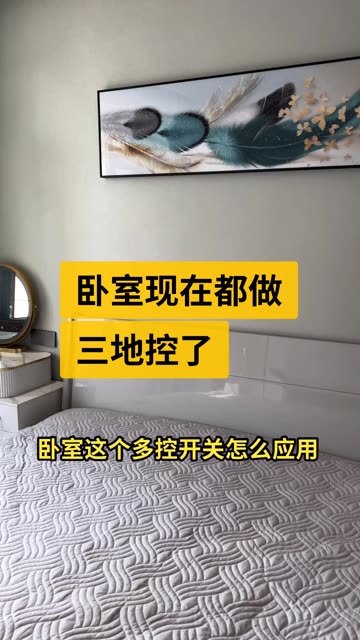 卧室装修装修听我说室内装修装饰