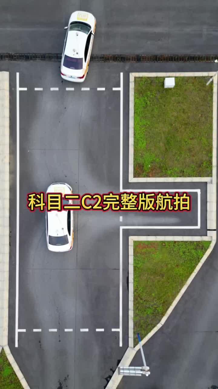 科目二自动挡考试全过程完整版#科目二#科目二考试