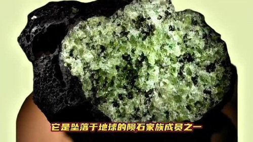 陨石文化蕴含宇宙的奥秘