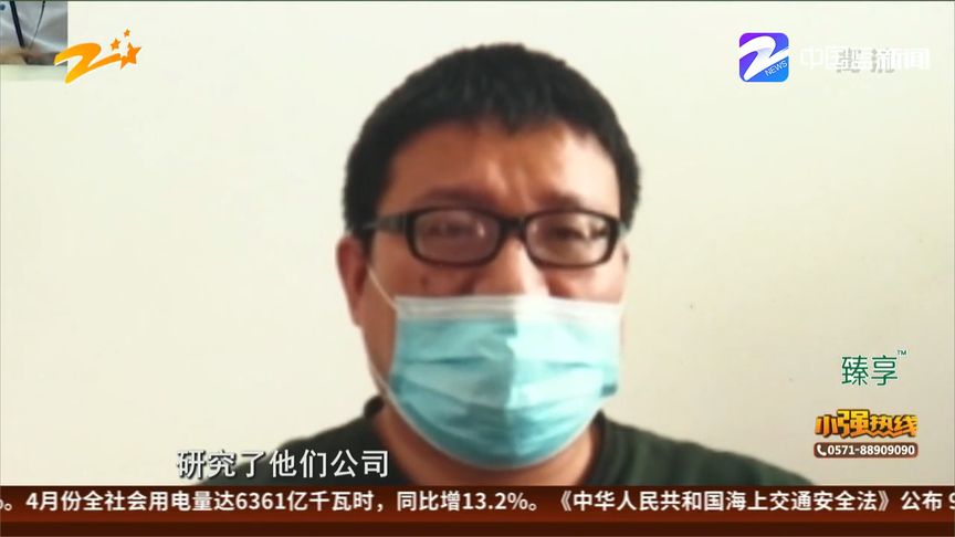 58同城上招聘老师 信息被刷单招聘淹没?