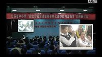 ...的蓝色之恋(江苏省中小学综合实践活动课程“多样化课型结构及指导...