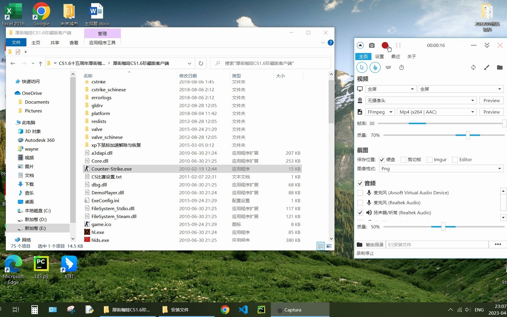 windows10 运行cs1.6闪退,度娘的都试过了还是不能解决,请问一下有...
