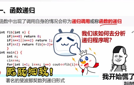 csp-j基础算法大全(满满干货,建议仔细食用)