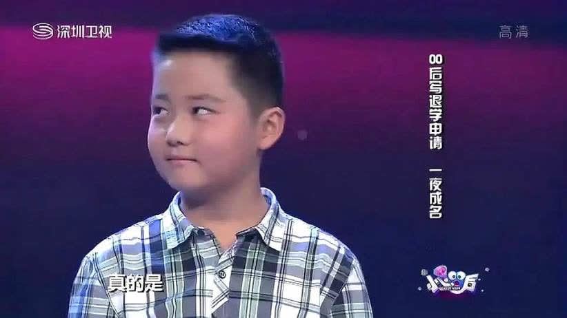 “00后”小孩,写的一封退学申请书,结果让学校因此改变教学方式