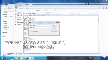 星翼软件改语言,默认参数等