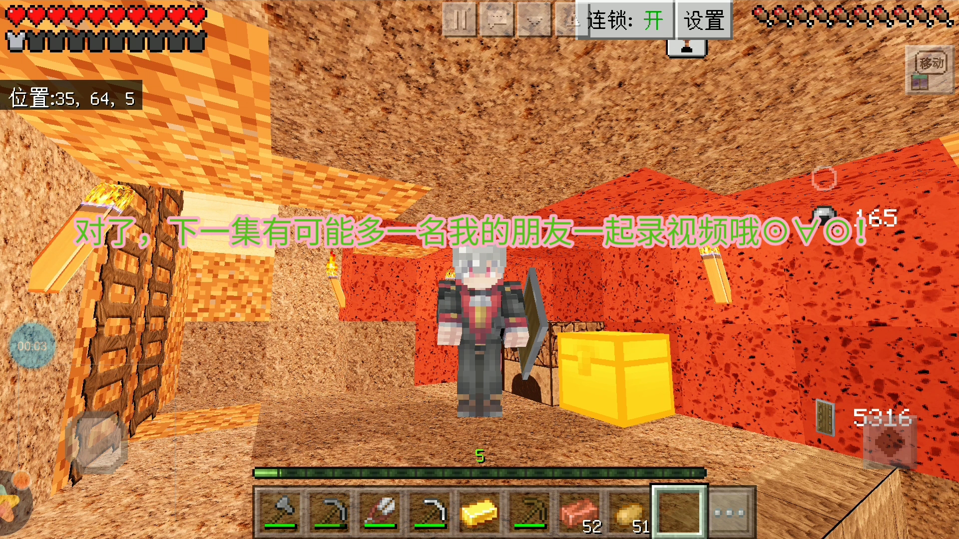 【我的世界mode生存】第二集 挖矿大丰收 地洞迁村庄