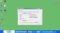 里诺进销存管理软件安装方法和使用技巧视频教程