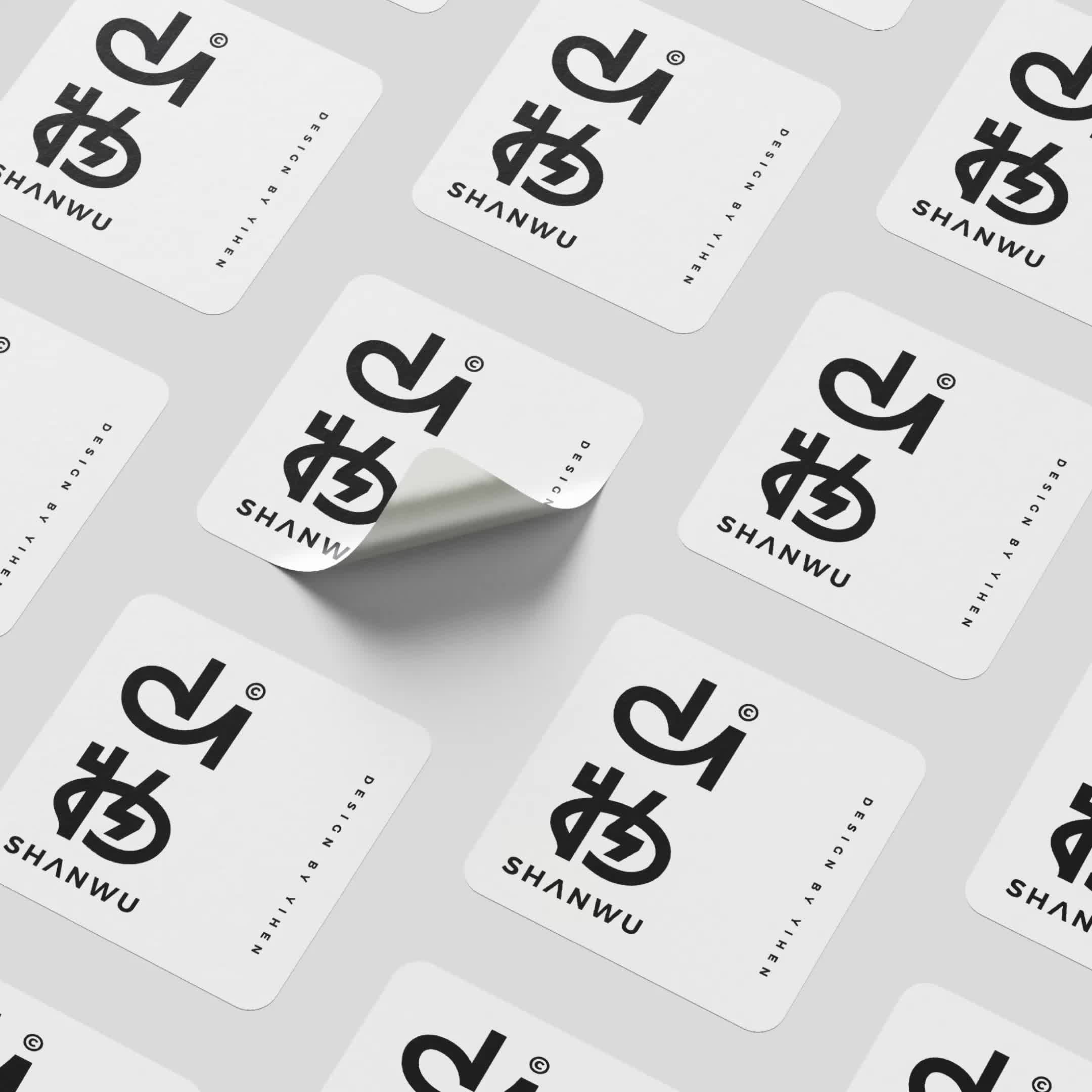 山物 #字体设计 #设计教程 #字体设计教程 #字体logo #品牌设计