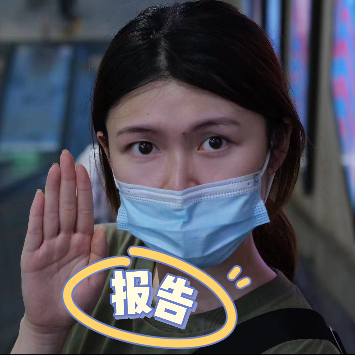啊啊啊啊阿椰 