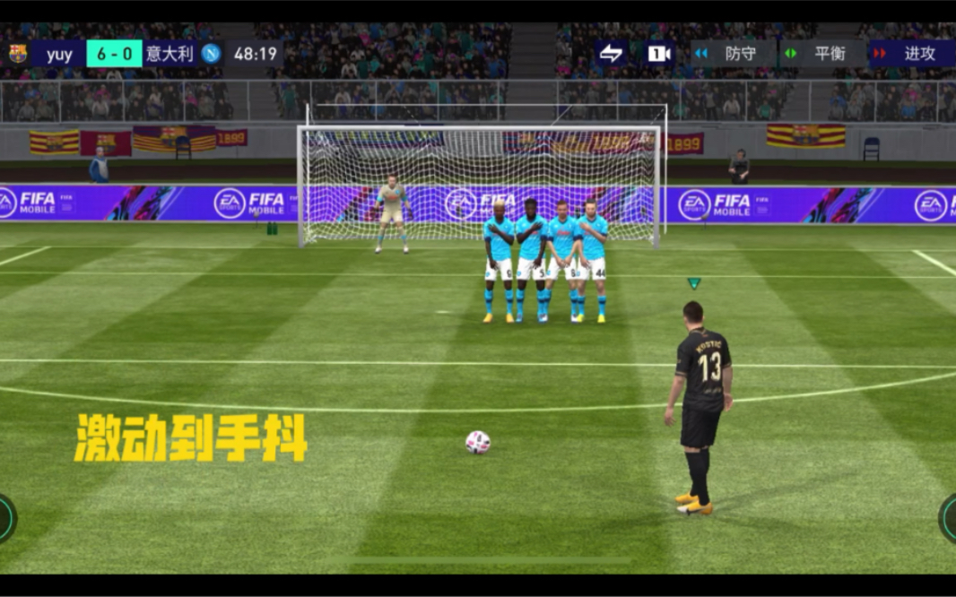 【FIFA足球世界】弧线球_哔哩哔哩bilibili_FIFA足球世界