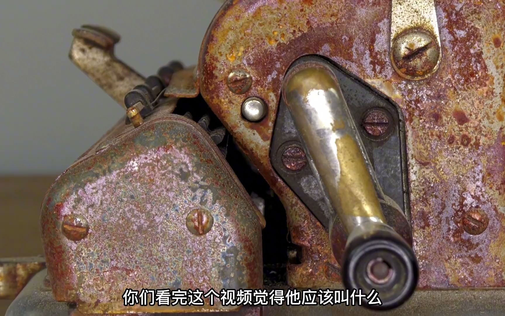 修复二十世纪时期的黑科技,上万个零件的机械式计算器!超罕见!