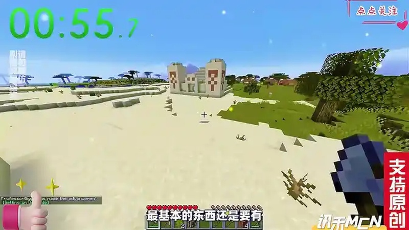 我的世界:MC速通赛,用土豆还能制作末地传送门