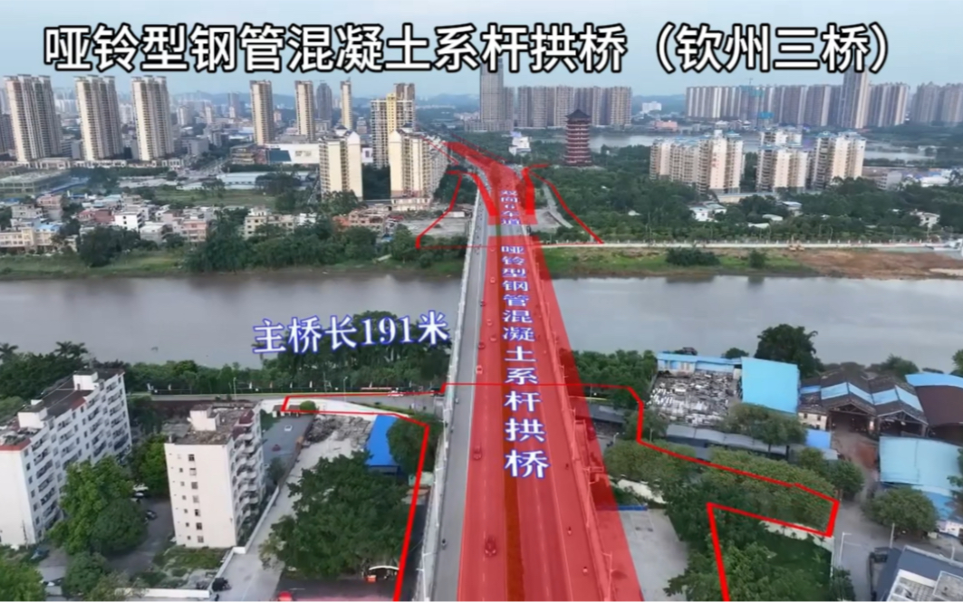 ...运河为钦州的城市建设带来大变化,钦州三桥将改建钢管系杆混凝土拱桥