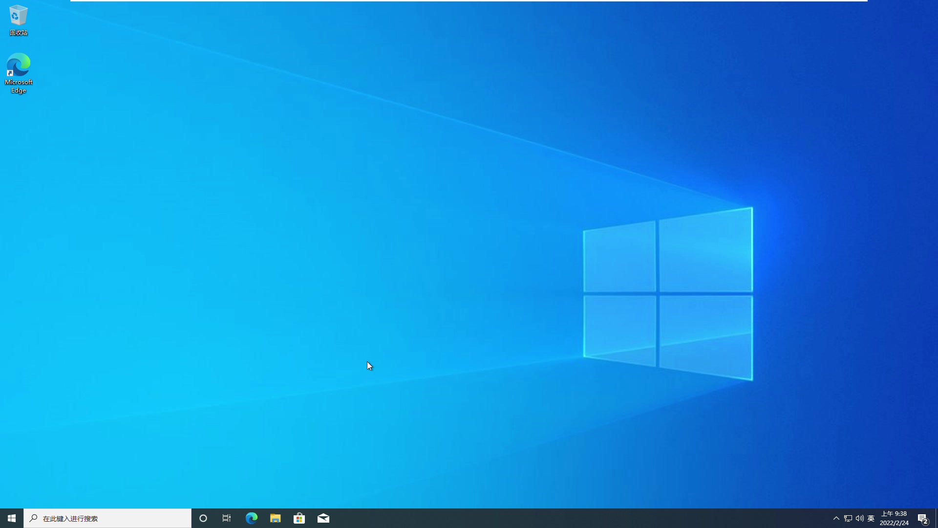 Win10系统怎样进入安全模式?Win10进入安全模式方法
