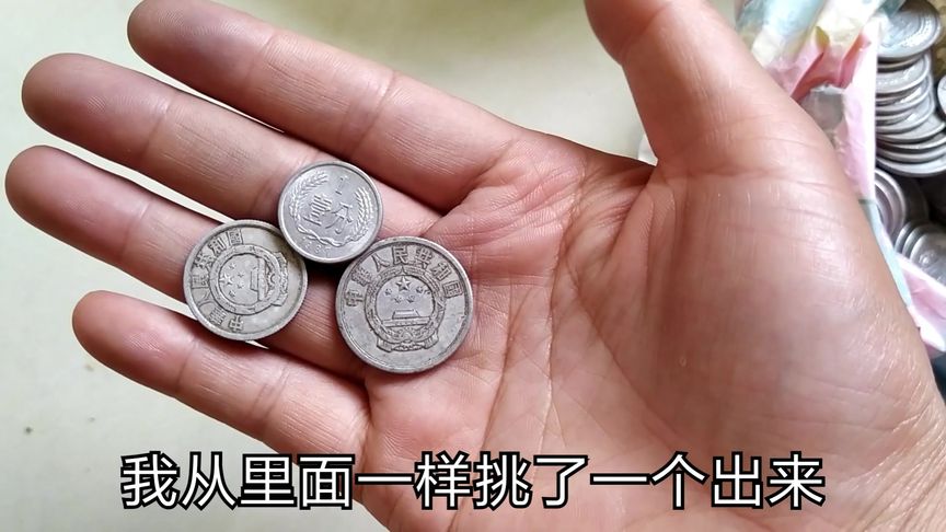 小时候用过的1分、2分、5分硬币还有收藏价值吗?值多少钱?