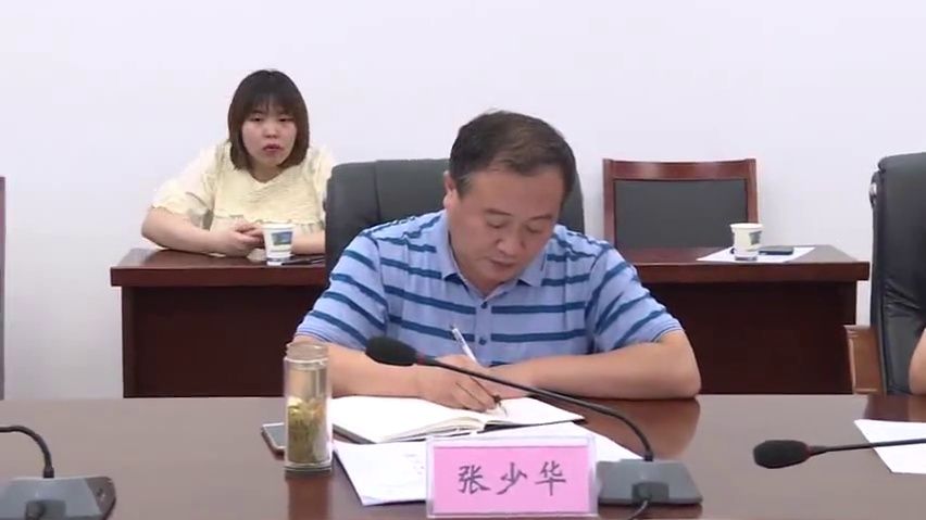县委网络安全和信息化委员会第一次会议召开