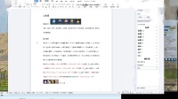 古剑奇谭妙法 冰雷流自动输出一键宏风铃自动高技能连招输出循环宏...