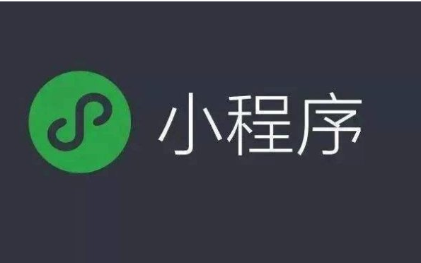 计算机毕业设计轻松搞定微信小程序开发工具安装配置(含appid、app...