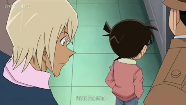 黑衣组织里这么多卧底也是挺优秀的,名侦探柯南主线剧情速