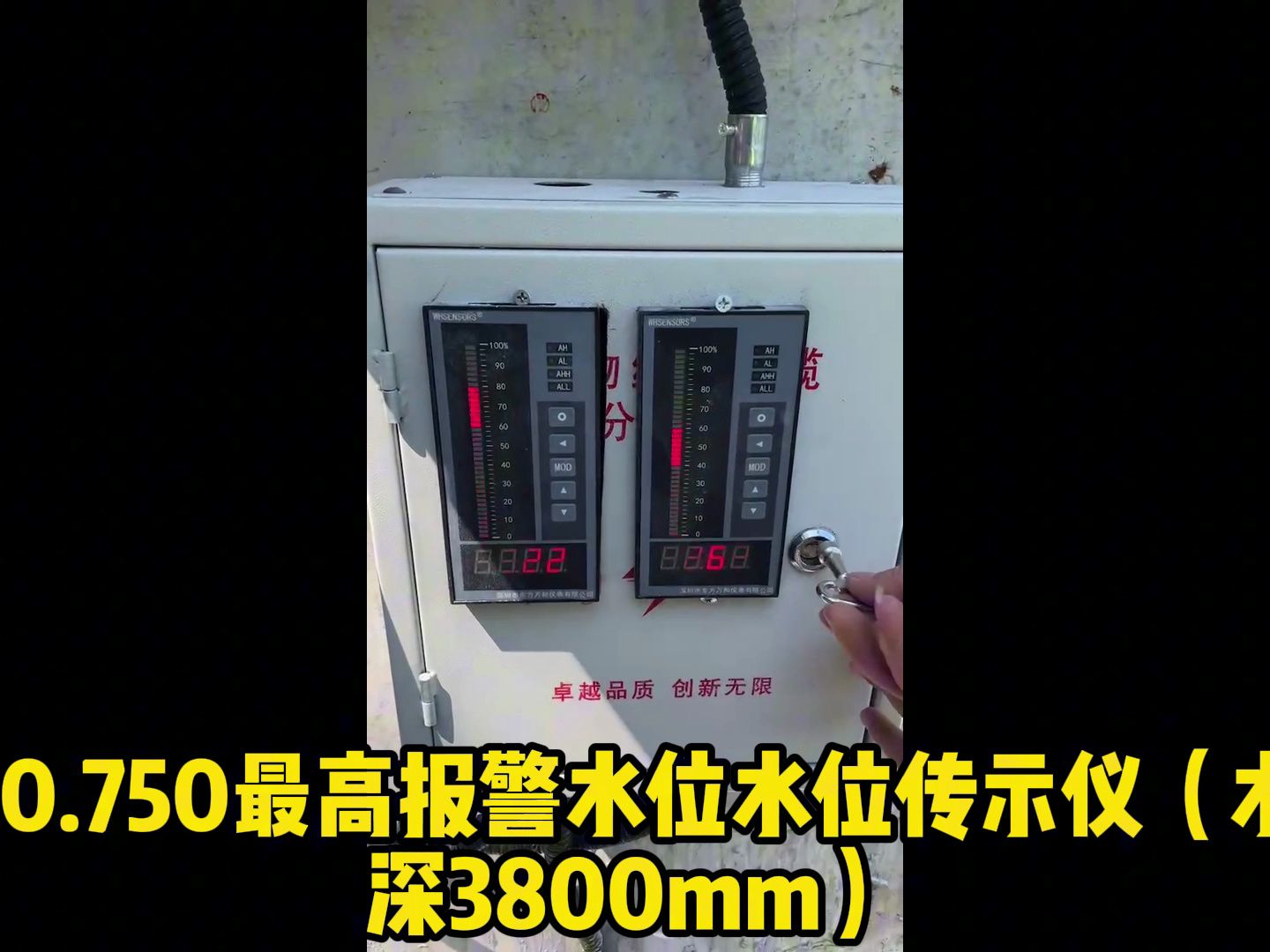 消防控制液位显示器 高位消防水箱水位显示装置的作用 智能单光柱...