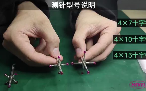 测针型号说明