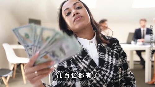 如果让你选择拥有1亿元,还是选择活1亿年?