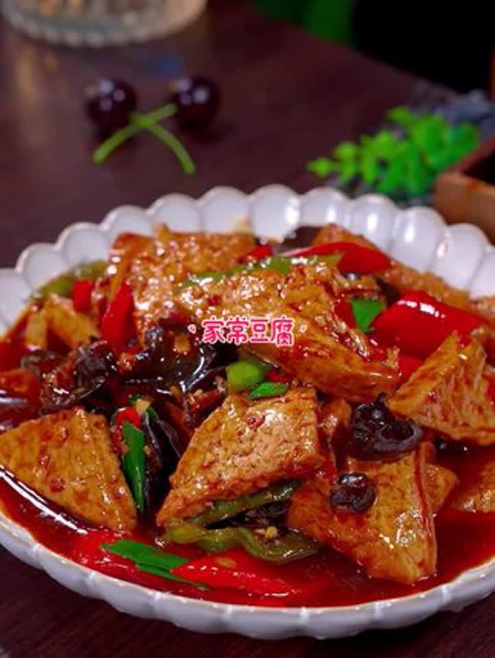 这道家常菜做法简单,真的太好吃太下饭了,喜欢你也回家试试做吧美食.