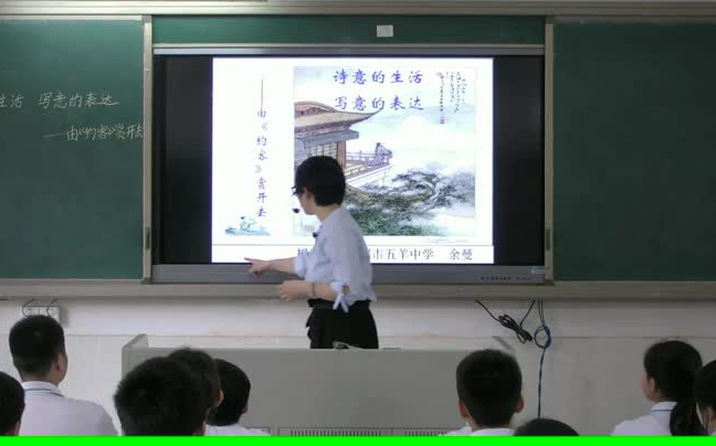 ...赛课获奖课例 部编版初中语七年级下册 (有课件教案 ) 公开课获奖课