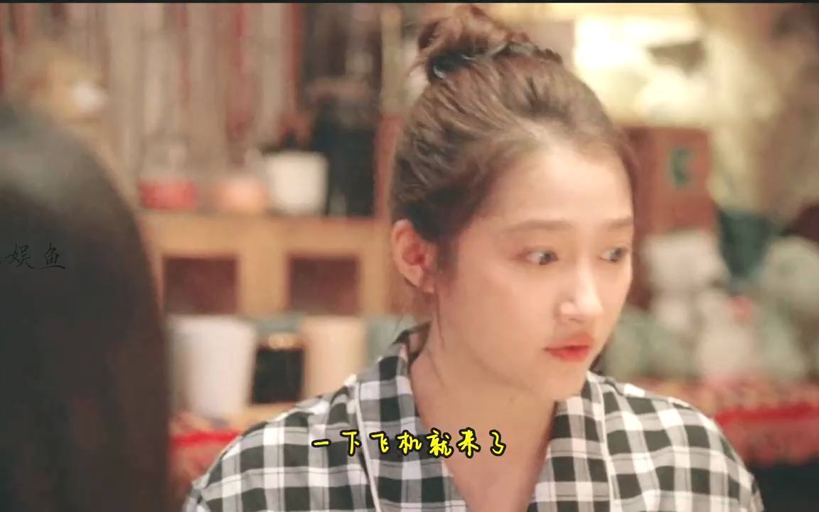 . 《二十不惑2》周寻“姜小果,好久不见”,爷青回我磕的CP重逢了