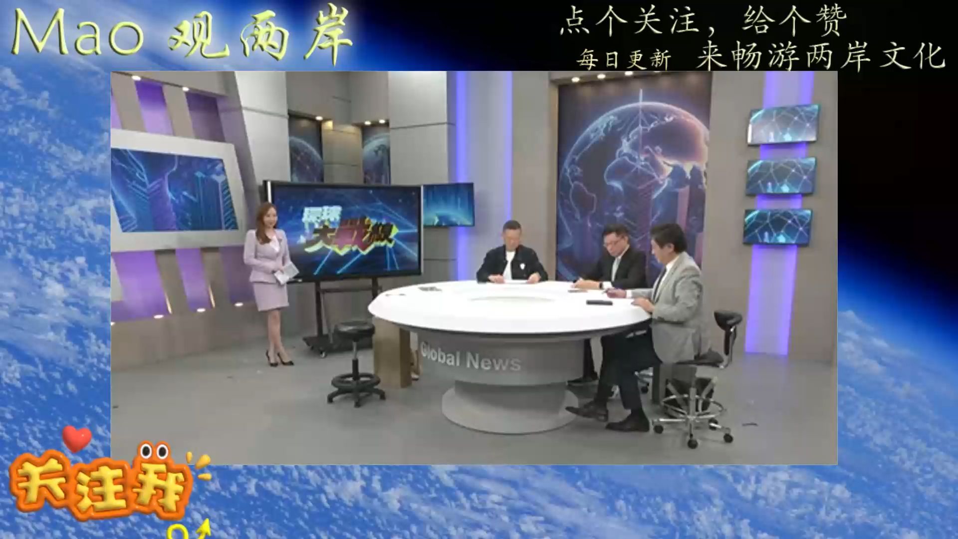 (环球大战线)24.11.14 (去广告连续版) 乌克兰全境拉响"空袭警报" 泽...