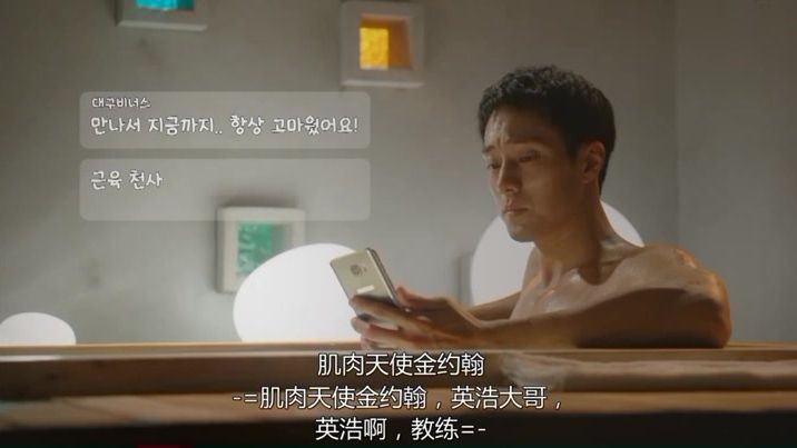 恋爱确定称呼阶段:灰姑娘不停的给总裁发信息,称呼成了焦点!