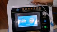华医堂医用臭氧机操作(更新)