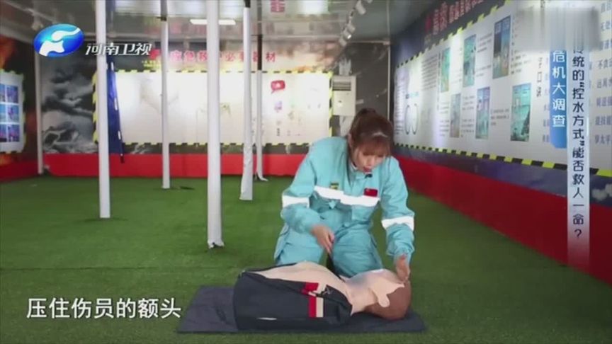 溺水者上岸,如何正确施救,看专业医生这样说