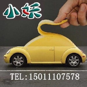 京牌小妖 