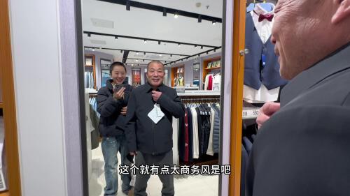 原定今天出差,临时改了行程。带爷爷和爸爸买衣服,一家人的笑容