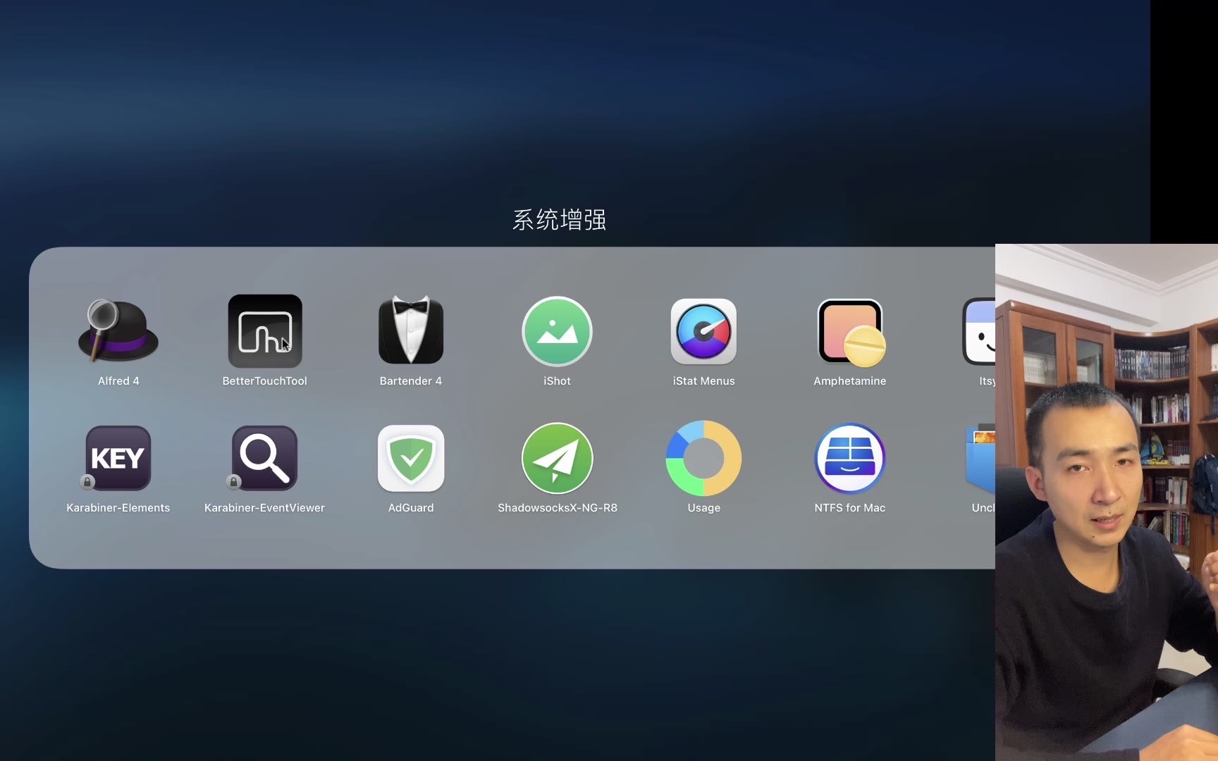 8年Mac 老用户都在M1芯片的Macbook上装了啥(Mac优秀软件大推荐...