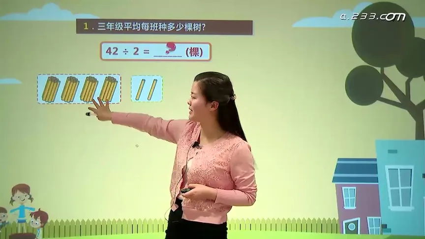 05 人教版三年级数学下册第二单元:笔算除法名师精讲