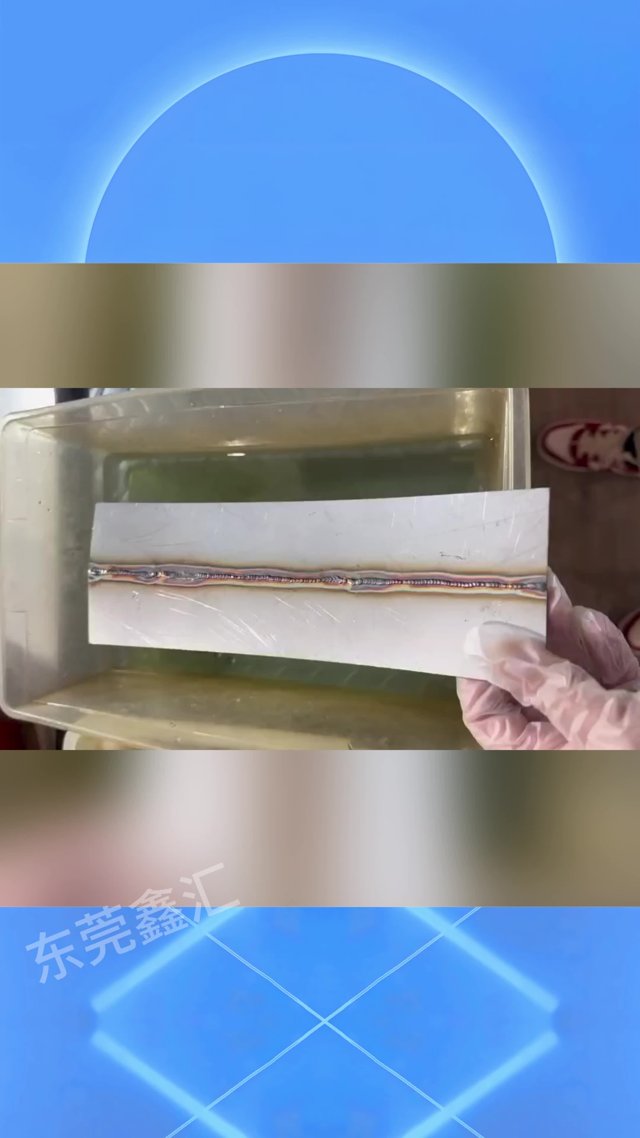 如何判断不锈钢钝化后性能是否达标