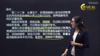 五证合一变更流程