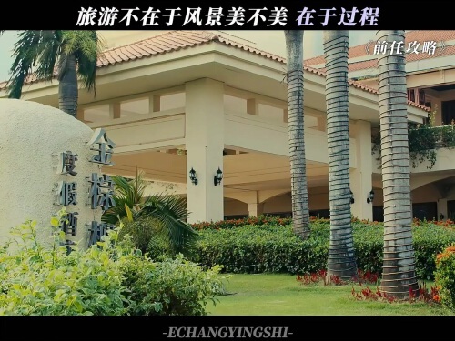 旅游的过程重要还是结果重要