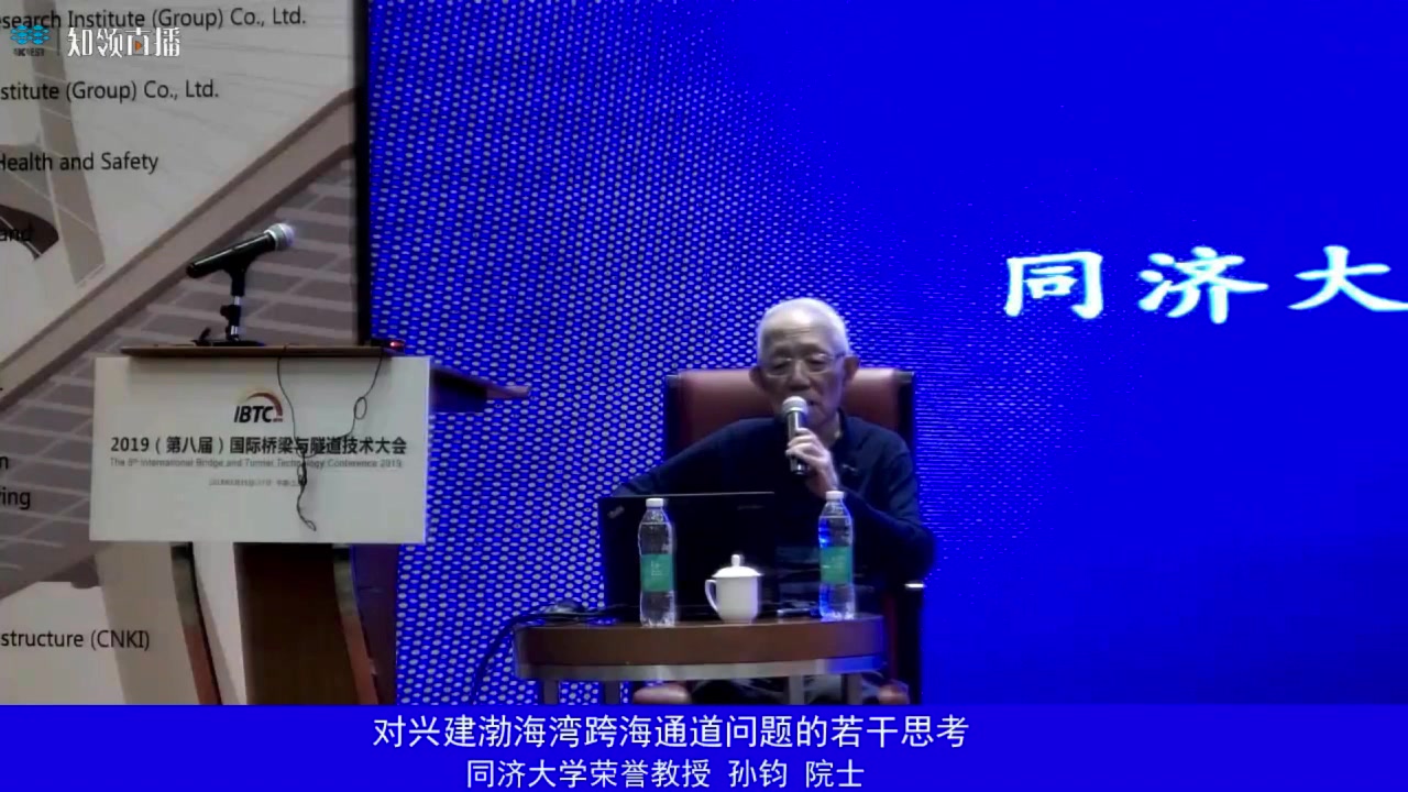 【52监测网】对渤海湾兴建跨海通道有关问题的思考