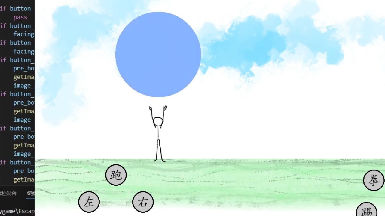 pygame做游戏——之人物动作速通