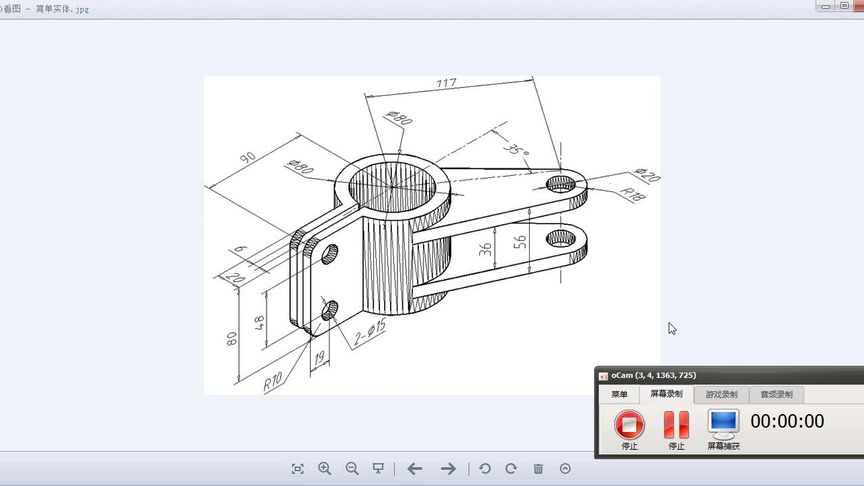 UG12.0的简单建模及简单出图