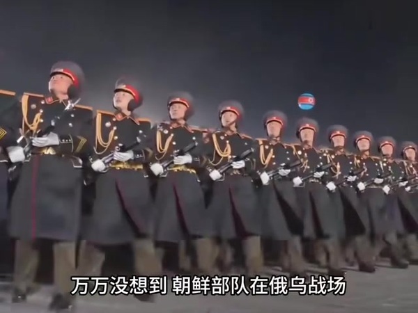 大型纪录片《朝鲜突破乌克兰防线》持续为你播出!!!!!!!!!!!